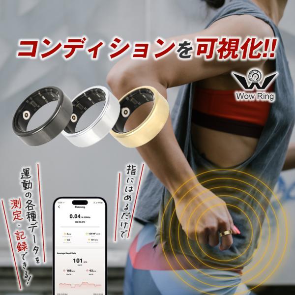 [商品名]Wow Ring &amp; サイジングキット[カラー]Gold、Silver、Space Black[サイズ]6（内周52mm）、7（内周55mm）、8（内周57mm）、9（内周59.8mm）、10（内周62.4mm）、11（内...
