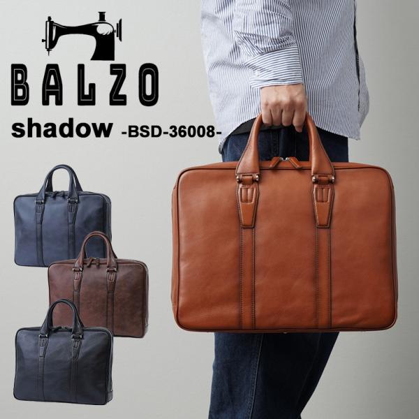 [商品名]BALZO shadow BSD-36008[カラー]ブラック、ブラウン、キャメル、ネイビー[サイズ(約)]幅39.5×高さ30×マチ幅8cm[重量]約900g[関連キーワード]BALZO shadow BSD-36008 レザー...
