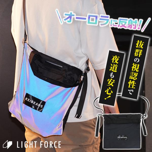[商品名]オーロラに光るショルダーバッグ[サイズ(約)]W36×H42×マチ12cm/紐 92〜135cm[カラー]オーロラブラック[素材]表面:ポリエステル100%、背中面:ナイロン100% [関連キーワード]光るバッグ リフレクター 大...