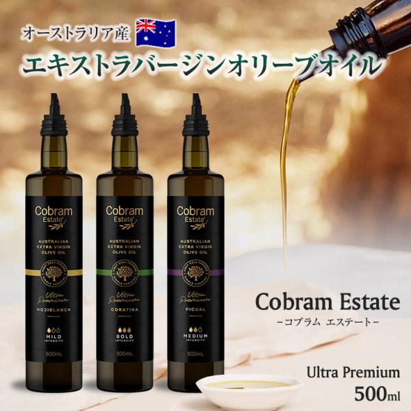 [商品名]Cobram Estate EXTRA VIRGIN OLIVE OIL Ultra Premium 500ml[フレーバー]オヒブランカ、コラティナ、ピクアル[容量]500ml[関連キーワード]コブラム エステート エキストラバ...