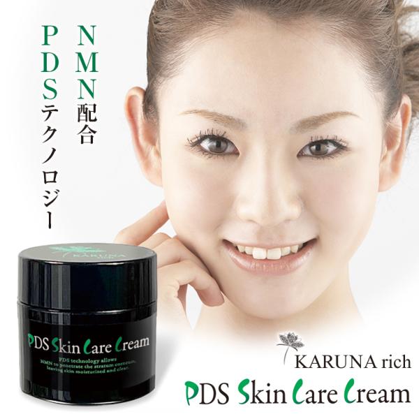[商品名]KARUNA rich PDS スキンケアクリーム[内容量]約20g[使用方法]クリームは適量を手に取りお使いください。年齢や季節などでクリームの量を上手に調整しましょう。化粧下地としてもご使用できます。[生産国]日本製[関連キー...