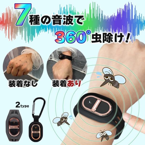 [商品名]Ultrasonic Mosquito(ウルトラソニック モスキート)[タイプ]キーチェーンタイプ、腕時計タイプ[サイズ(約)]26.2×2.9×1.4cm[材質]プラスチック、シリコン[充電時間]約3時間[連続使用時間]約6日間...