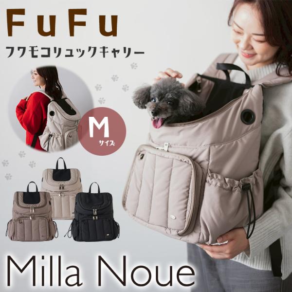 [商品名]FuFu フワモコリュックキャリー Mサイズ[カラー]アイボリー、グレージュ、ブラック[サイズ(約)]横31.0×高さ39.0×マチ20.0cm[重量]約1050g(クッション、底板含む)[対応ペットサイズ]超小型犬、小型犬、小型...