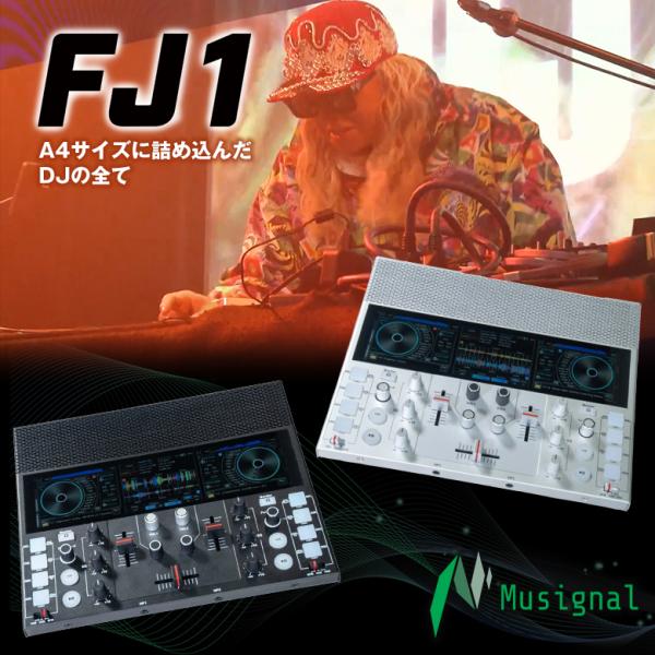 [商品名]ポータブルDJマシン「FJ1」[カラー]シルバー、ブラック[サイズ(約)]幅250×高さ35×奥行き210mm[重量]約1452g[付属品]PD45W対応 USB Type-Cケーブル、取扱説明書兼保証書、専用ハードケース[関連キ...