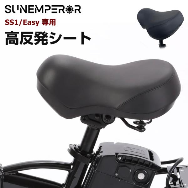 [商品名]Sun Emperor 【SS1/Easy 専用】高反発シート(オプション品)[※ご注意ください※]※こちらの商品は、高反発シートのみの販売です。本体は含まれておりません。※Easy/SS1以外には使用しないで下さい。※製品本体へ...