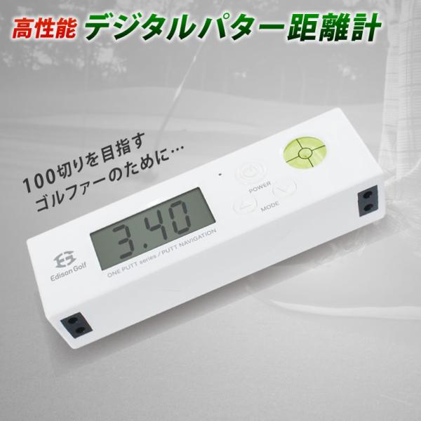 商品名：PUTT NAVIGATION / パットナビゲーションブランド：Edison Golfサイズ：170mm×50mm×35mm材質：ABS、アクリルその他：KC認証（MSIP-REM-948-Dream-PuttT-1）関連キーワー...