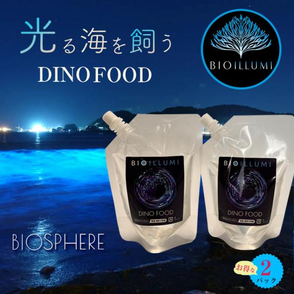 [商品名]DINO FOOD 2パック[内容]DINO FOOD 2パック (1パックあたり約200ml)[ご注意]※冷暗所に保管した場合の賞味期限は6ヶ月です。※使用前に振って混ぜてください。※冷蔵保存可能です。※使用前に室温に戻してくだ...