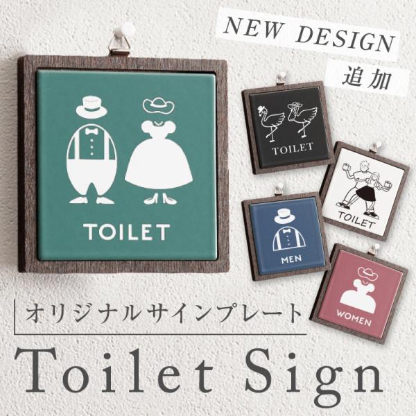 [商品名]トイレサイン[サイズ]W：約10.5cm×H：約10.5cm×D：約1.3cm[種類名]（01）Men（02）Women（03）Toilet（04）【フラミンゴ】Men（05）【フラミンゴ】Women（06）【フラミンゴ】Toil...