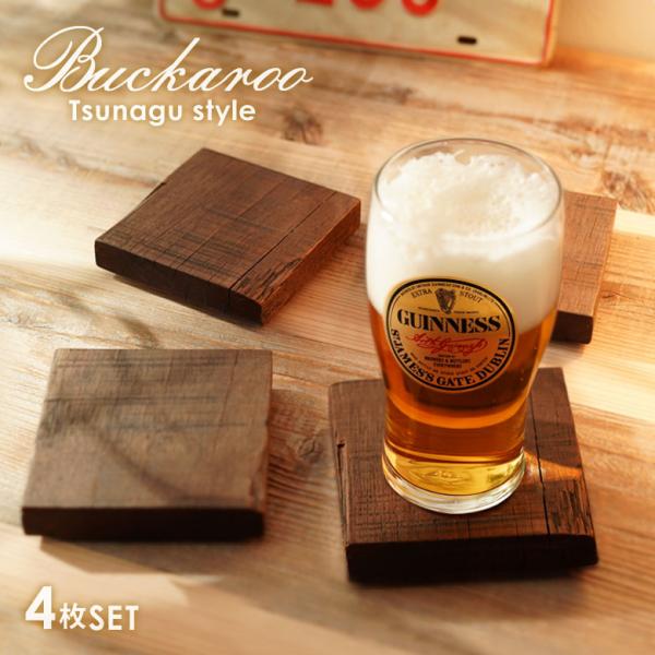 [商品名]オールドウッドコースター BUCKAROO（バッカルー）4枚セット[サイズ(1枚のサイズ)]W：約116×H：約118×T：約25mm[材質]オールドウッド（古材）、コルク[関連キーワード]コースター 飲食店 無骨 アメリカン ア...