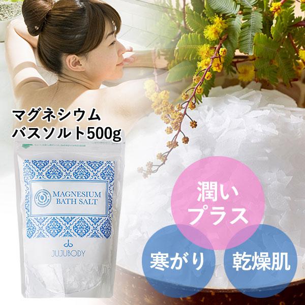 主成分 塩化マグネシウム容量 500g※使用、保存上の注意 ・湿気を吸いやすいので、開封後は、しっかりチャックを閉めて保管して下さい。<BR>・吸水すると、シリカゲルの青い粒がピンクに変わります。<BR>・塩分を限り...