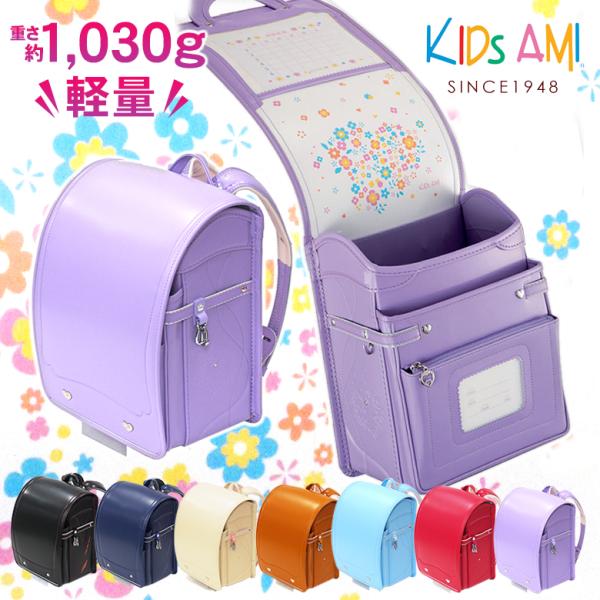 サイズ(約）内寸(約) 横幅: 23.5×高さ:31× 奥行12.5cm重量(約）約1,030g素材 クラリーノエフ背裏 肩ベルト裏反射材 女の子モデル: 反射材(前方: かぶせ / 左右: 前締めベルト)男の子モデル: 360°反射　(前...