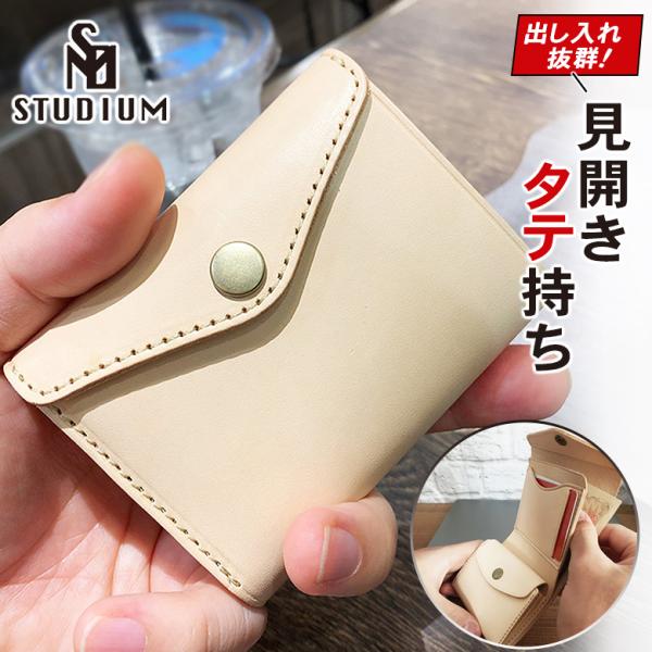 サイズ 横9.8cm×縦7.8cm×厚み2cm重さ 約60ｇの軽量タイプ素材　牛革ヌメ (生成り)仕様■コインポケット2室■お札ポケット1室■シークレットポケット1室■カードポケット1室＋切り込みスマートポケット1室■レシート、切符、キー用...