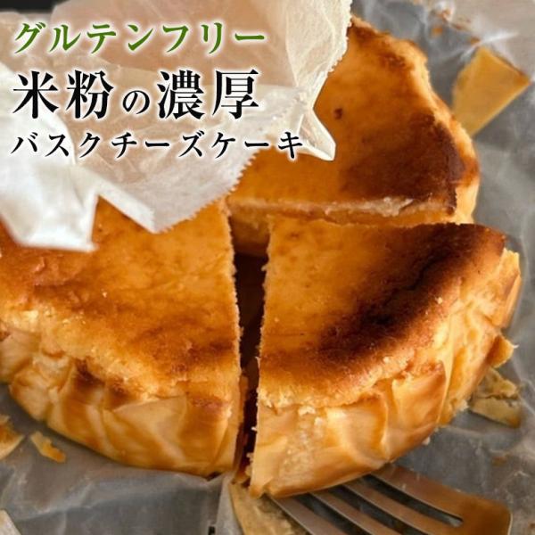 賞味期限 解凍して冷蔵庫保存３日以内、冷凍保存は１ヶ月間開封後はお早めにお召し上がりくださいませ。※保存料は一切使用しておりませんので、開封後はお早めにお召し上がりください。原材料 クリームチーズ(北海道産)/生クリーム(北海道産)/卵(大...