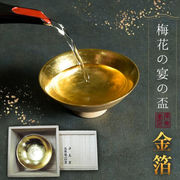 全て天然素材でひとつひとつ手作りで製作されています。自分自身のお気に入りのカップとして、また、いつもお世話になっている人への特別な贈り物として、あなたのお手元に。サイズ 巾8.9cm×高3cm（手作りのため大きさが多少前後します。御了承くだ...