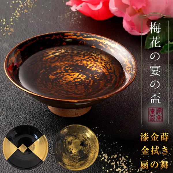 全て天然素材でひとつひとつ手作りで製作されています。自分自身のお気に入りのカップとして、また、いつもお世話になっている人への特別な贈り物として、あなたのお手元に。サイズ 巾8.9cm×高3cm（手作りのため大きさが多少前後します。御了承くだ...