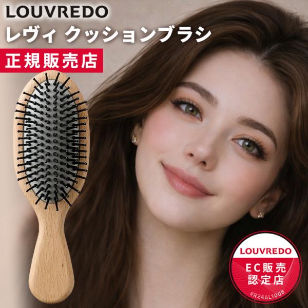 【正規販売店/正規品】美髪を育み、愛着が深まる。美しさを持ち運ぶ上質ミニブラシ ボディの厚みを見直し、持ち運びやすい設計へ。ひとブラッシングで髪も気分も整えられます。サイズ 全長 約180mm × 幅 約58mm × 奥行 約37mm重量 ...