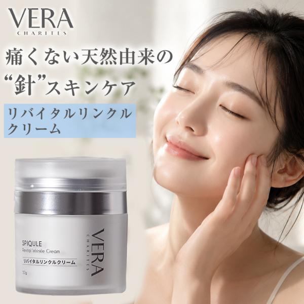 レチノール、ペプチド、複合セラミドを配合。美容液で肌を整えた後のスキンケアの最後に手のひらに適量をとり、肌に馴染ませてください容量 50g使用方法 美容液で肌を整えたあとのスキンケアの最後に、手のひらに適量（目安：1〜2プッシュ）をとり、肌...