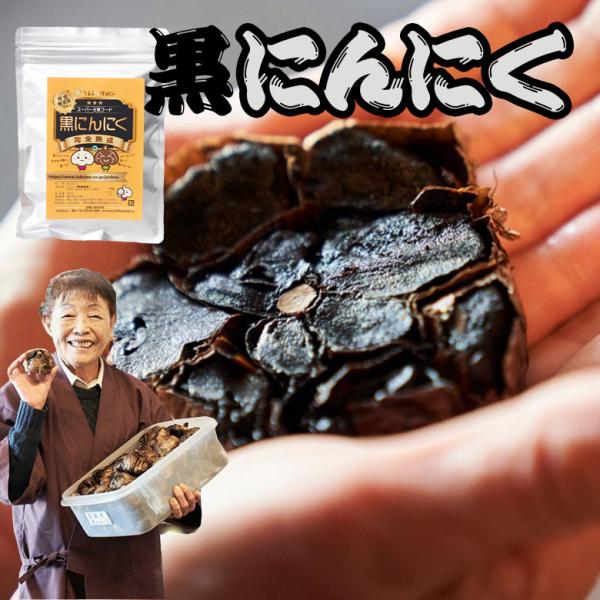 商品名:うるるはあと 黒にんにく (200g)ブランド:うるるはあと内容量:200g原材料名:にんにく(保存料、食品添加物は一切未使用)保存方法: 高温・多湿・直射日光を避けて保存してください。到着したらお早めに開封してください。・常温（冷...