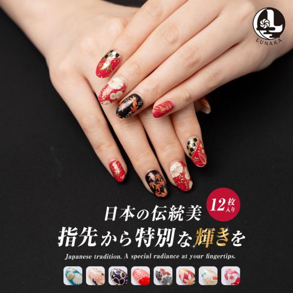 [商品名]LUNAKA ネイルチップ[デザイン]水天一色、一夜千花、月下美人、心和万象、幽雅清秀、紅葉絵巻、夏夜涼風、落花流水[内容量]12枚入り(片手に対して6枚ずつ)[サイズ(約)]3(幅：15mm×長さ：19.5mm)、4(幅：14m...