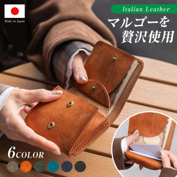 [商品名]コンパクト財布 WL-010[色(カラー)]Turquoise(ターコイズ)、Brown(ブラウン)、Gray(グレー)、Green(グリーン)、Navy(ネイビー)、Black(ブラック)[サイズ]横：約10.5cm×縦：約8....
