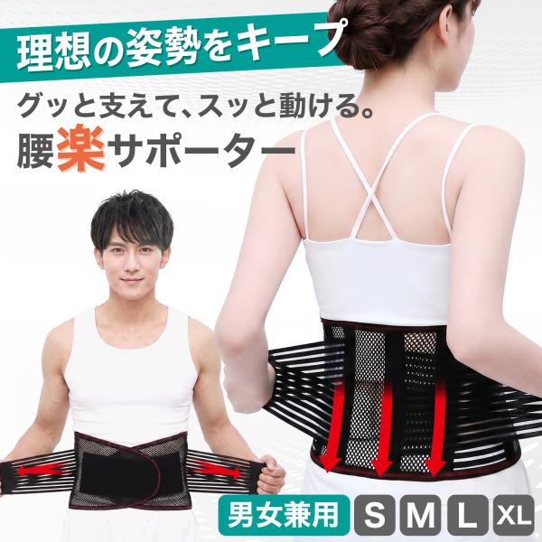 年齢とともに増える、その「腰のツラさ」我慢していませんか？「最近、夕方になると腰がパンパンで歩くのがしんどい…」「洗濯物を干したり、お布団を上げ下ろしする『見上げる・ひねる』動作がツラい…」「長時間のデスクワークや家事で、座っていられないほ...