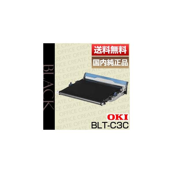 36％割引【おまけ付】 OKI 「純正」ベルトユニット MLBLT-C3B PC周辺機器 PC/タブレット-OTA.ON.ARENA.NE.JP