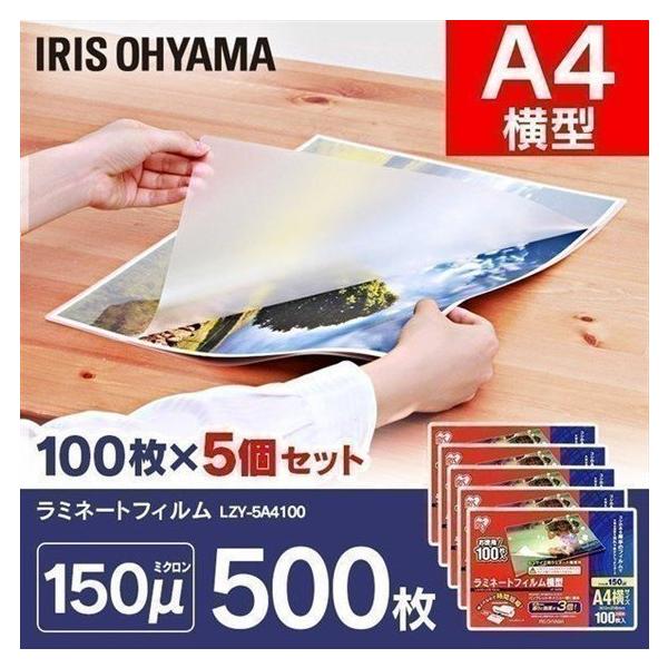 ●ソーシャルギフト注文について・一部設置商品は対象外です。 対象外の場合はメールにてご連絡させていただきます。・土日祝は優良配送の対象外となります。（検索用：ラミネートフィルム ラミネート ラミネーター ラミネータ パウチフィルム POP ...