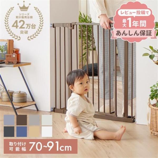 （検索用：ベビーゲート セーフティゲート 安全ゲート 柵 躓き防止 スチール ドア付き 取り付け簡単  4571303952335）