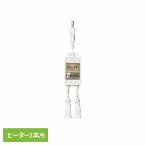 （検索用：セーブ90 セーブ90＋3 プラススリー プラス3 テムコ 凍結防止帯 水道凍結 凍結防止ヒーター 節電 省エネ 4933395101228）●翌日優良配送対象商品につきまして●下記の場合は対象外となります。・13時以降(休業日は...