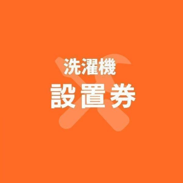 ●翌日優良配送対象商品につきまして●下記の場合は対象外となります。・13時以降(休業日は12時以降)のご注文の場合・お届け先が対象地域外の場合(離島も含む)・決済完了確認にお時間を頂戴する場合・銀行振込をご選択の場合・ご注文時備考欄(ストア...