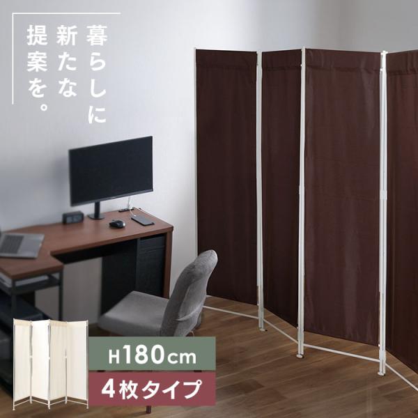 ●ソーシャルギフト注文について・一部設置商品は対象外です。 対象外の場合はメールにてご連絡させていただきます。・土日祝は優良配送の対象外となります。★お客様組立★暮らしをもっと便利に、スタイリッシュに。限られたお部屋の空間を、シンプルに仕切...