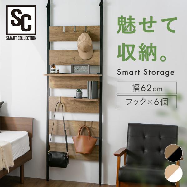 （検索用：突っ張り ラック フック収納 壁面家具 壁面収納 キッチン収納 リビング家具 コレクションラック リビング収納 パーテーション 4967576799027 4967576799034）●翌日優良配送対象商品につきまして●下記の場合...
