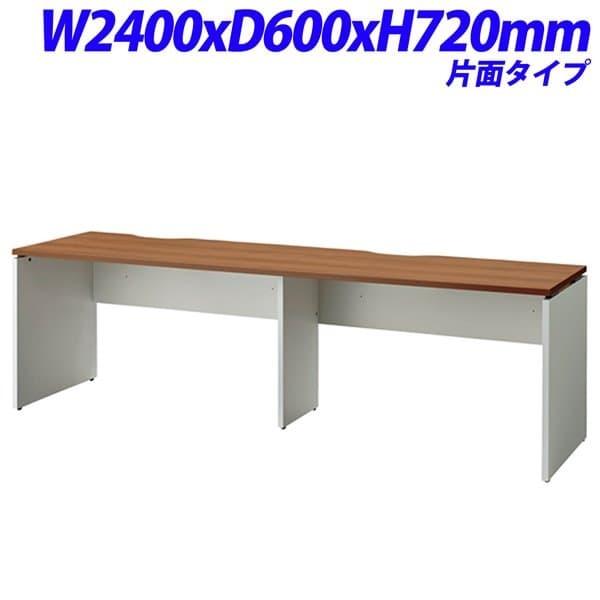 通販 Yahoo 20170421新商品 最安値挑戦家具 オフィス家具 家具 プラス ビーフォレット フリーデスク フリーアドレスデスク 片面タイプ 天板カラー：ミディアムウッド W2400×D600×H720mm BF2-246-J T2