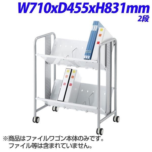 通販 Yahoo 20170421新商品 最安値挑戦家具 オフィス家具 家具 林製作所 ファイルワゴン 2段 W710×D455×H831mm YS-40