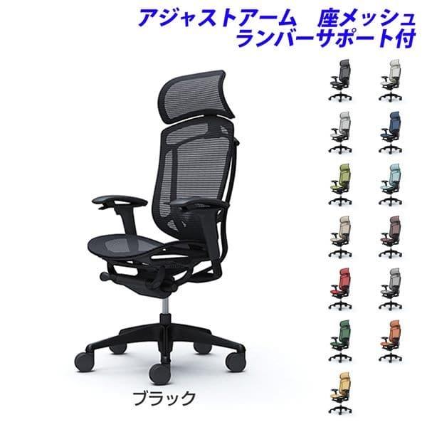 通販 Yahoo 株式会社オカムラ 最安値挑戦家具 オフィス家具 家具 CONTESSA2 Contessa2 contessa2 SECONDA seconda コンテッサ セコンダ こんてっさ せこんだ コンテッサ2 こんてっさ2 コン...