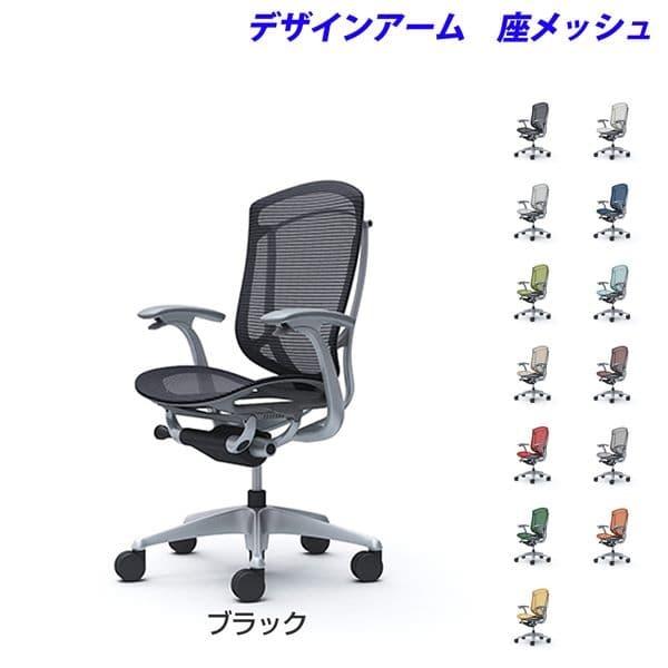 通販 Yahoo 株式会社オカムラ 最安値挑戦家具 オフィス家具 家具 CONTESSA2 Contessa2 contessa2 SECONDA seconda コンテッサ セコンダ こんてっさ せこんだ コンテッサ2 こんてっさ2 コン...
