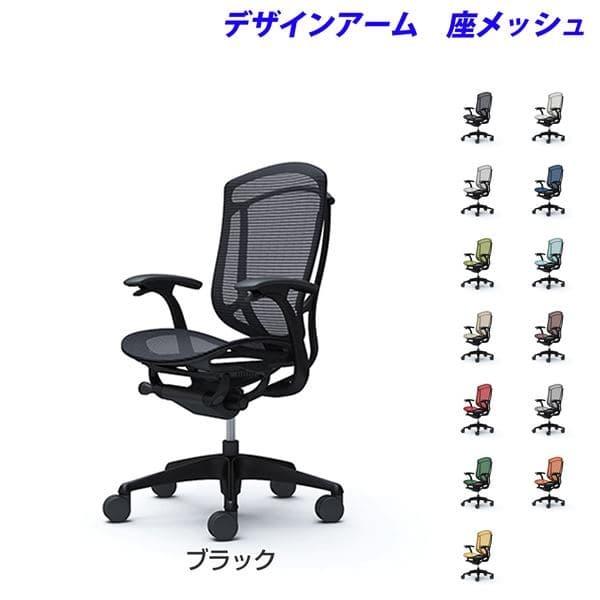 通販 Yahoo 株式会社オカムラ 最安値挑戦家具 オフィス家具 家具 CONTESSA2 Contessa2 contessa2 SECONDA seconda コンテッサ セコンダ こんてっさ せこんだ コンテッサ2 こんてっさ2 コン...