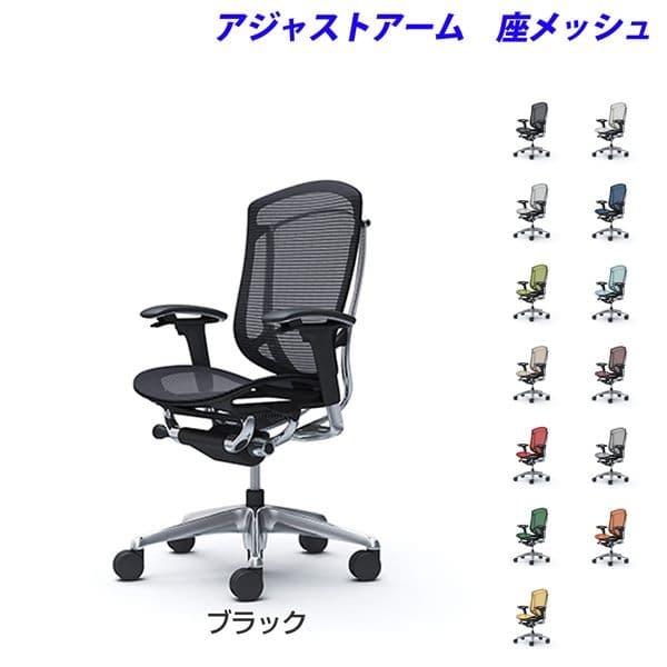 通販 Yahoo 株式会社オカムラ 最安値挑戦家具 オフィス家具 家具 CONTESSA2 Contessa2 contessa2 SECONDA seconda コンテッサ セコンダ こんてっさ せこんだ コンテッサ2 こんてっさ2 コン...