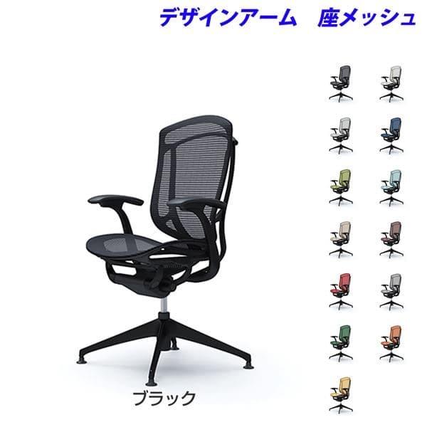 通販 Yahoo 株式会社オカムラ 最安値挑戦家具 オフィス家具 家具 CONTESSA2 Contessa2 contessa2 SECONDA seconda コンテッサ セコンダ こんてっさ せこんだ コンテッサ2 こんてっさ2 コン...