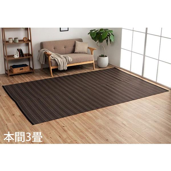 通販 Yahoo 4550317034817 JAE239 イケヒコ IKEHIKO イケヒコ・コーポレーション イケヒココーポレーション ポリプロピレンラグ バルカン 本間 3畳 191×286cm ブラウン BRC191286 1090...