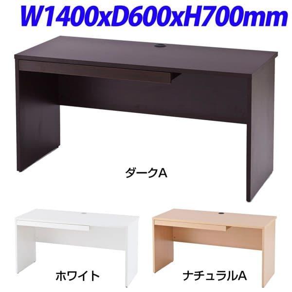 通販 Yahoo 20170731新商品 最安値挑戦 オフィス家具 家具 オフィスシステム RFヤマカワ　R・F・ヤマカワ　R・Fヤマカワ rfヤマカワ　r・f・ヤマカワ　r・fヤマカワ　アールエフヤマカワ　アール・エフ・ヤマカワ R.F....