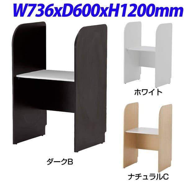 TT8069 T09624 T09625 T09626 R・Fヤマカワ RFヤマカワ アール・エフヤマカワ アールエフヤマカワ アール・エフ・ヤマカワ PCブースデスクII 基本 W736×D600×H1200mm Z-SHPCB2-70 ...