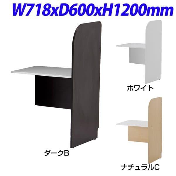 TT8071 T09630 T09631 T09632 R・Fヤマカワ RFヤマカワ アール・エフヤマカワ アールエフヤマカワ アール・エフ・ヤマカワ PCブースデスクII 増連 W718×D600×H1200mm Z-SHPCB2-70A...