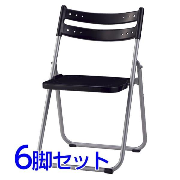 通販 Yahoo 20160114サンケイ 最安値挑戦 家具 オフィス家具 サンケイ SANKEI sankei さんけい 折りたたみ椅子 パイプイス アルミ脚 粉体塗装 背座パッドなし 同色 6脚セット CF70-MS cf70-ms c...