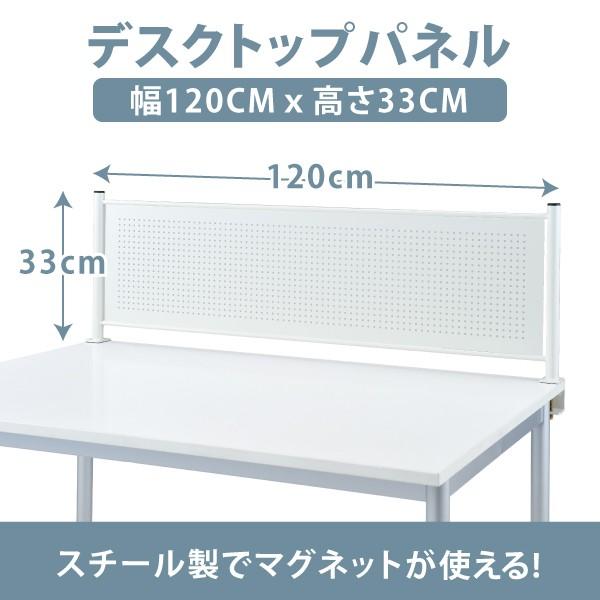 スチール製でマグネットが使える!(th-16-1)■サイズ W119.8 xD5 xH32.8 cm※本製品は、専用のアクリルサイドパネルの仕様を想定し、通常のデスクトップパネルより少し短く設計されています。■色 ホワイトグレー■重量 2....