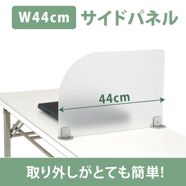 ■  アクリルプライバシースクリーン■■━━━━━━━━━━━━━━━━━━━━━━━・品番　：YS-105・サイズ：幅44×奥行5.5×高30(机上からの高さ) cm・重量  ：1.1kg・材質　：本体:アクリル(5mm厚)　　　　  金...