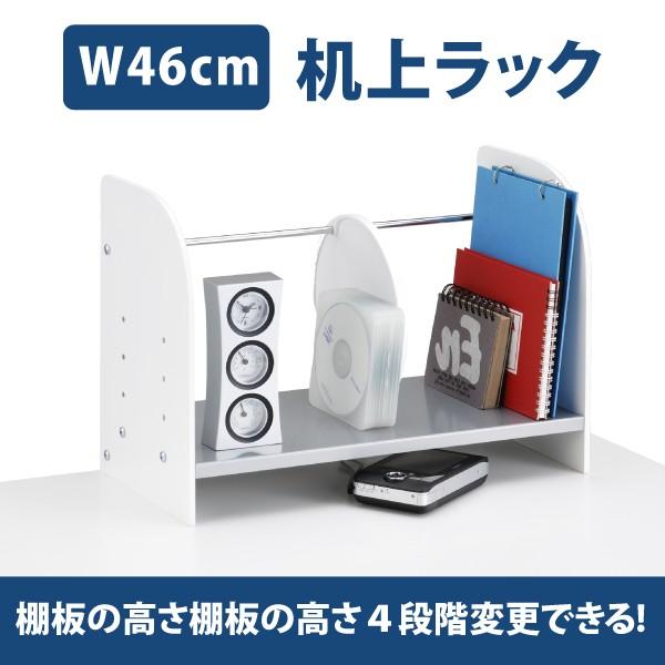 ■ シンプル机上ラック■■━━━━━━━━━━━━━━━━━━━━━━━・品番　：YS-150・サイズ：W45.8 X D22 X H32・重量　：2kg・耐荷重：等分布15kg　　　　　棚(大) = 等分布10kg・材質　：スチール(パウ...