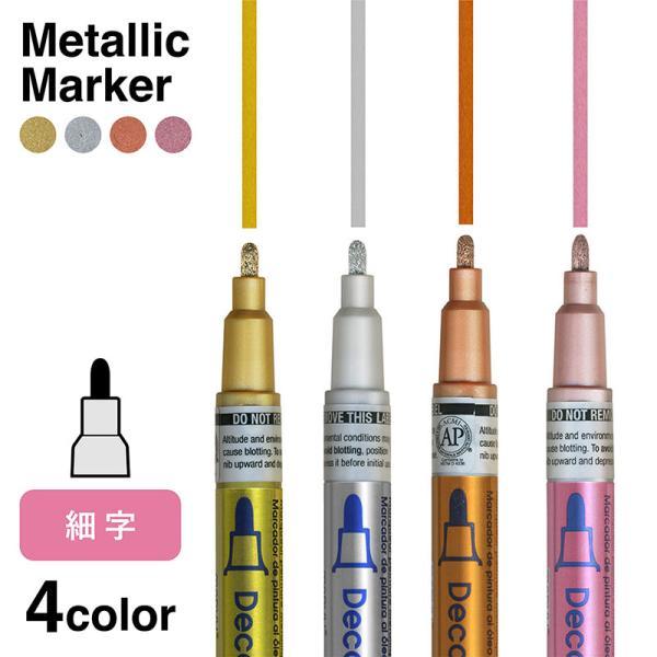 キラキラ目立つメタリックマーカー。紙、プラスチック、木、金属、石、ガラスなどに定着します。キラキラが映えるメタリック系油性顔料ペイントマーカー「デコカラープレミアム」。カラーは定番のゴールド、シルバーをはじめ、銅色のカッパー、ローズゴールド...