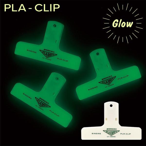 色々なシーンで使える、プラスチック製のクリップです。少しレトロな雰囲気が魅力。こちらはグロータイプのため、暗い場所でもお使いいただけます。明かりの少ない場所やアウトドアシーンにも。太陽光や蛍光灯などの光を30分以上当ててからご使用下さい。挟...