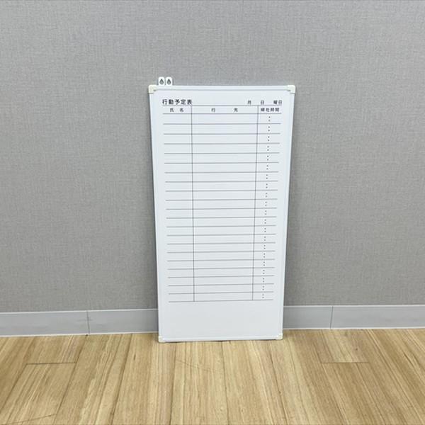 ■取り扱い番号BS-879872B■仕様メーカー : プラス製品名 : 行動予定表 21人用 縦型 BK-0409HJK色素材 : ホワイト外寸 : 幅450mm 奥行き10mm 高さ910mm ランク : Bランク■特徴粉受け無ホーロー製...